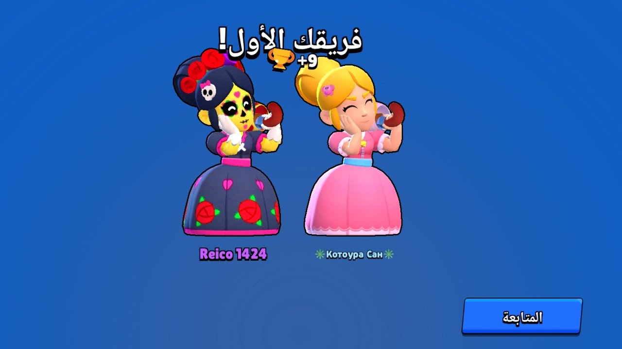 Piper in rank 25 💚 - YouTube