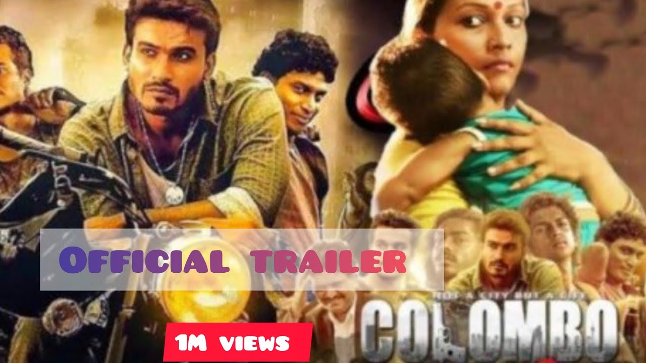 Colombo Movie Trailer | New Sinhala Film 2024 කොලඹ සිංහල චිත්‍රපටය # ...