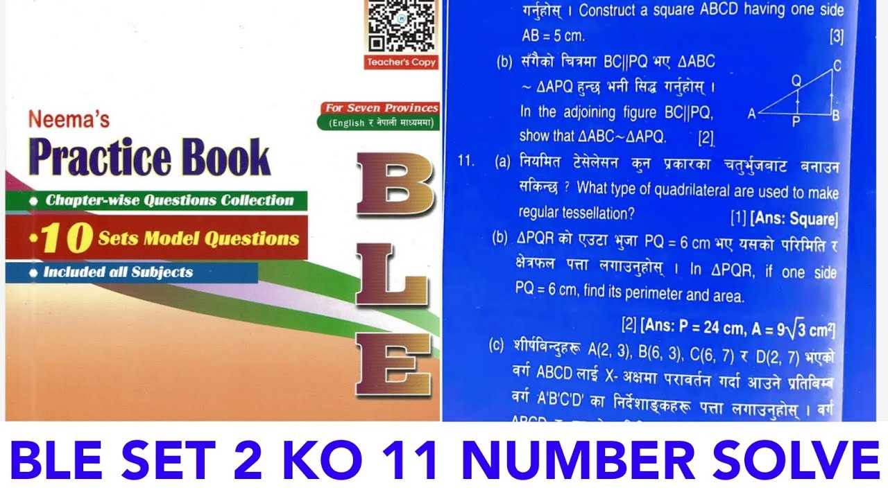 Class 8 math ble | Ble question 2080 | Ble set 2 question 2080 | - YouTube