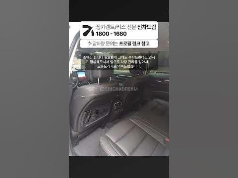 QM6 장기렌트 60개월 차량가 3,360만원 출고후기 - YouTube