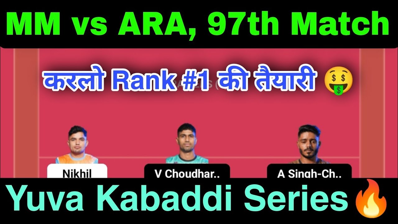 MM vs ARA Today Match Dream11 Prediction, ARA vs MM Dream11 Kabaddi Team, mm vs ara dream11 gl ...