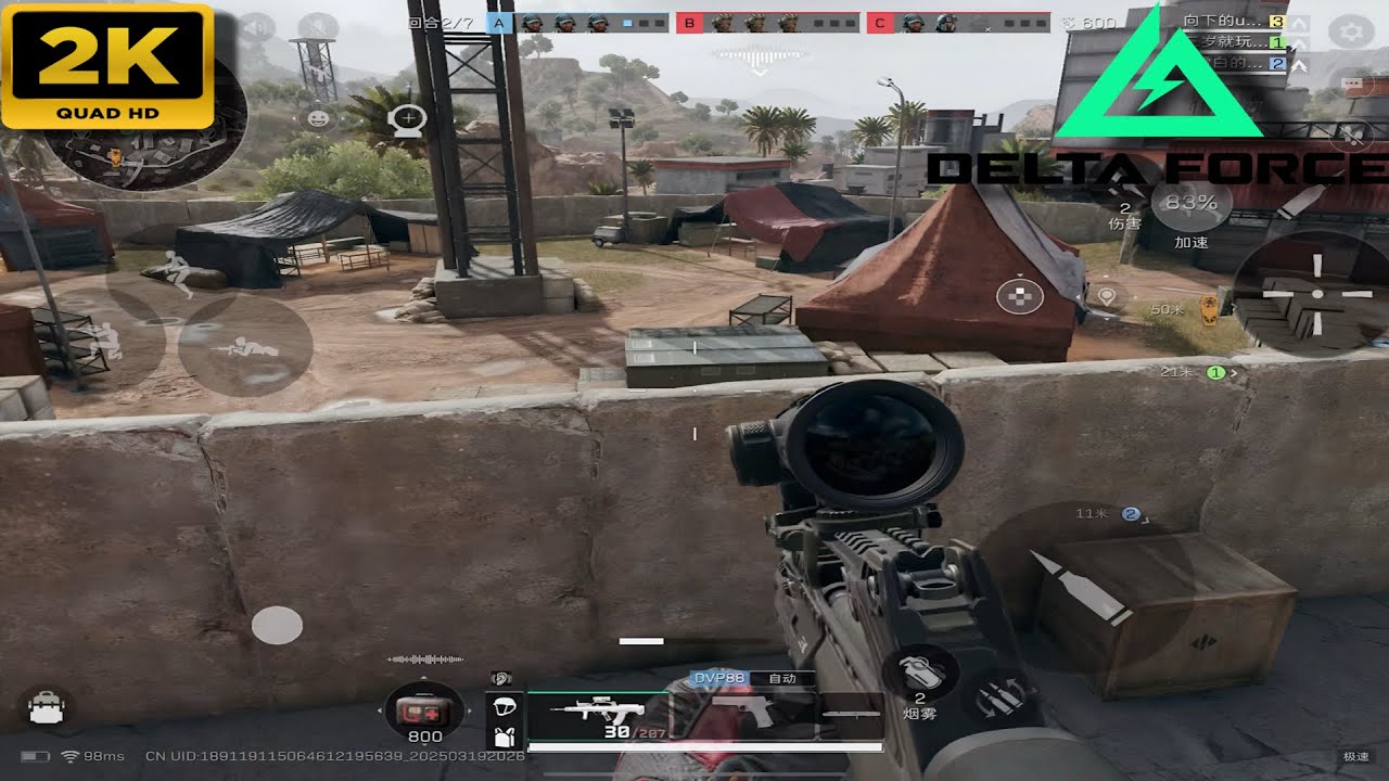 Delta force mobile "MULTIPLAYER". Very high graphics (Chinese version ...