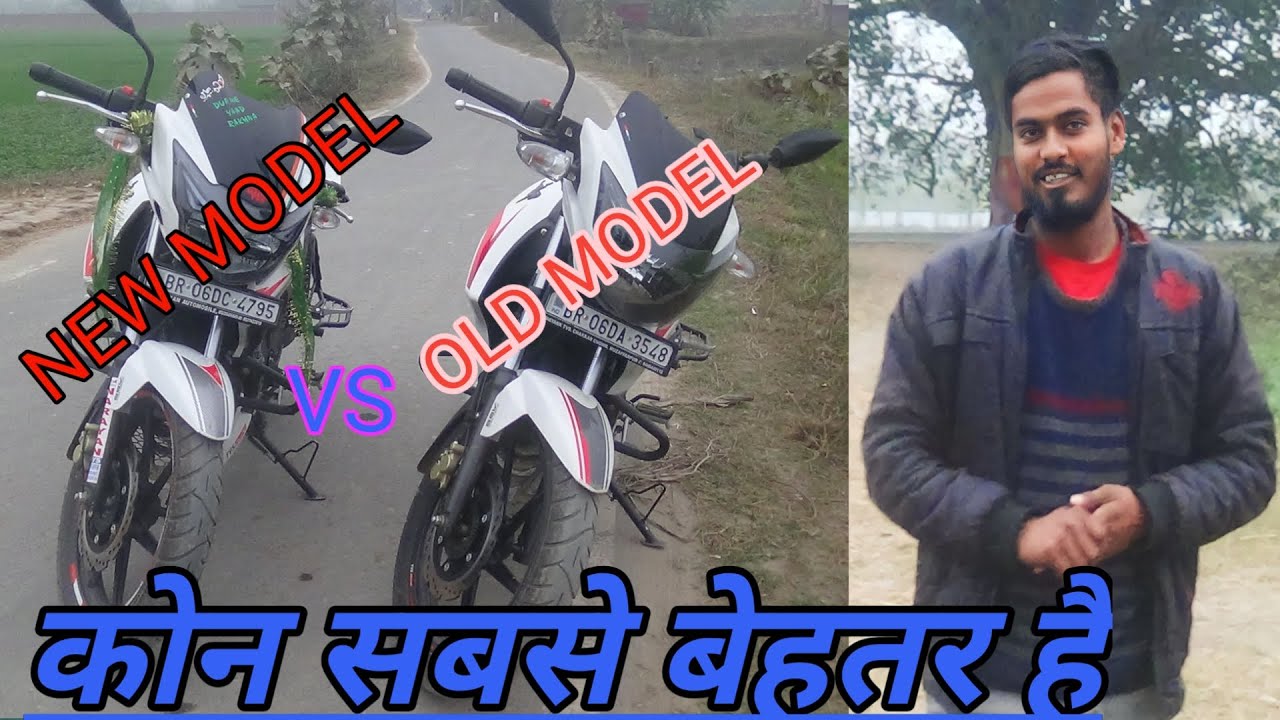 New Model Apachee VS Old Model Apachee // कोन सबसे ज्यादा Best हैं,# ...
