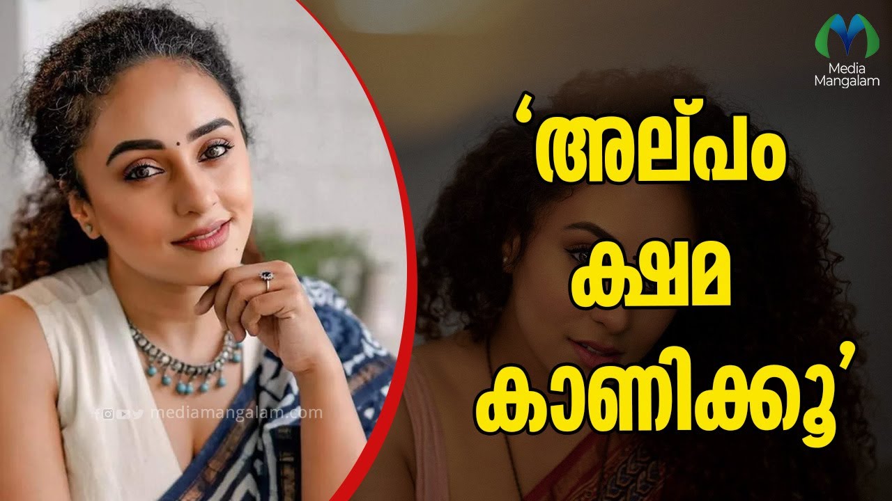 ഗർഭിണിയാണെന്ന വാർത്തകളോട് പ്രതികരിച്ച് പേളി | Actress | Pearli Mani ...