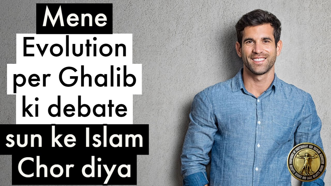 Me QAR Vs Ghalib Kamal Debate Se Atheist Ho Gaya YouTube me-qar-vs-ghalib-kamal-debate-se-atheist-ho-gaya-youtube