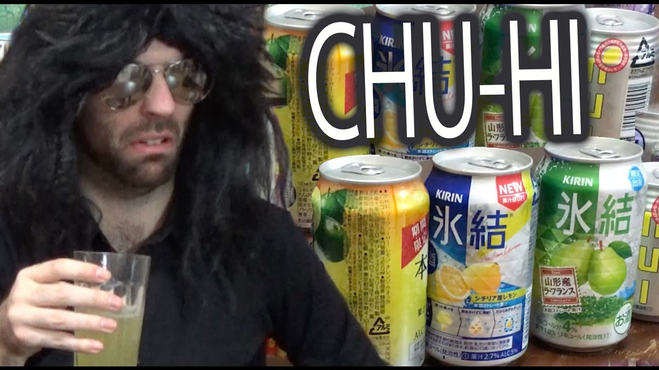 Probamos el CHU-HI! Cata de alcohol japonés con Fasedos - YouTube