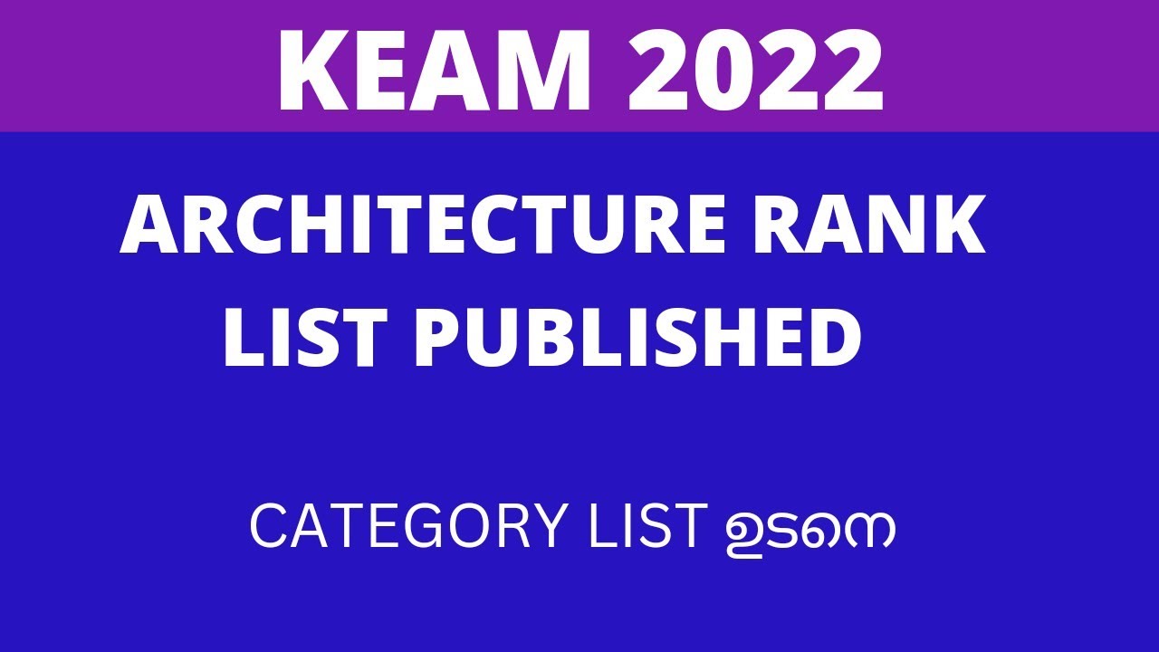 keam 2022 Architecture rank list published - YouTube