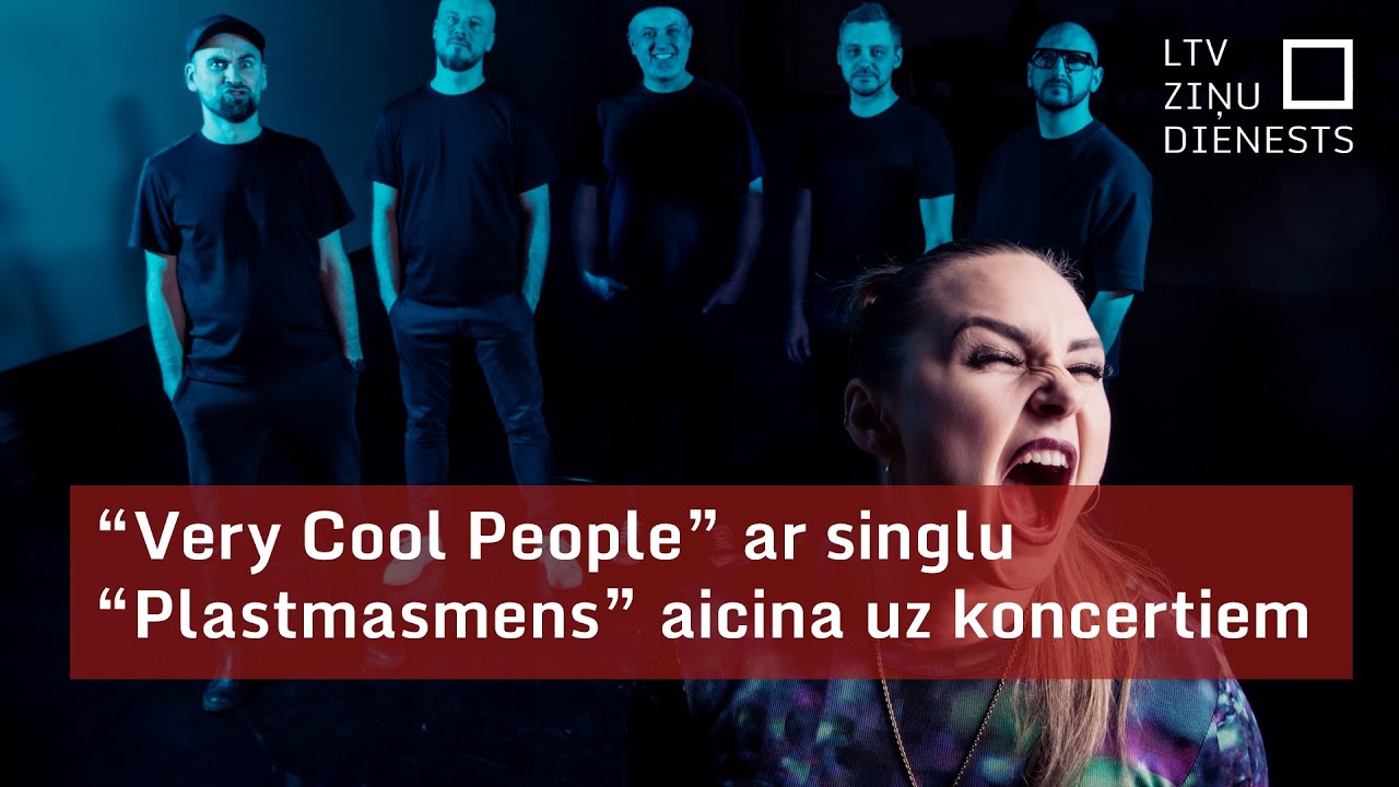 “Very Cool People” aicina uz koncertiem - YouTube