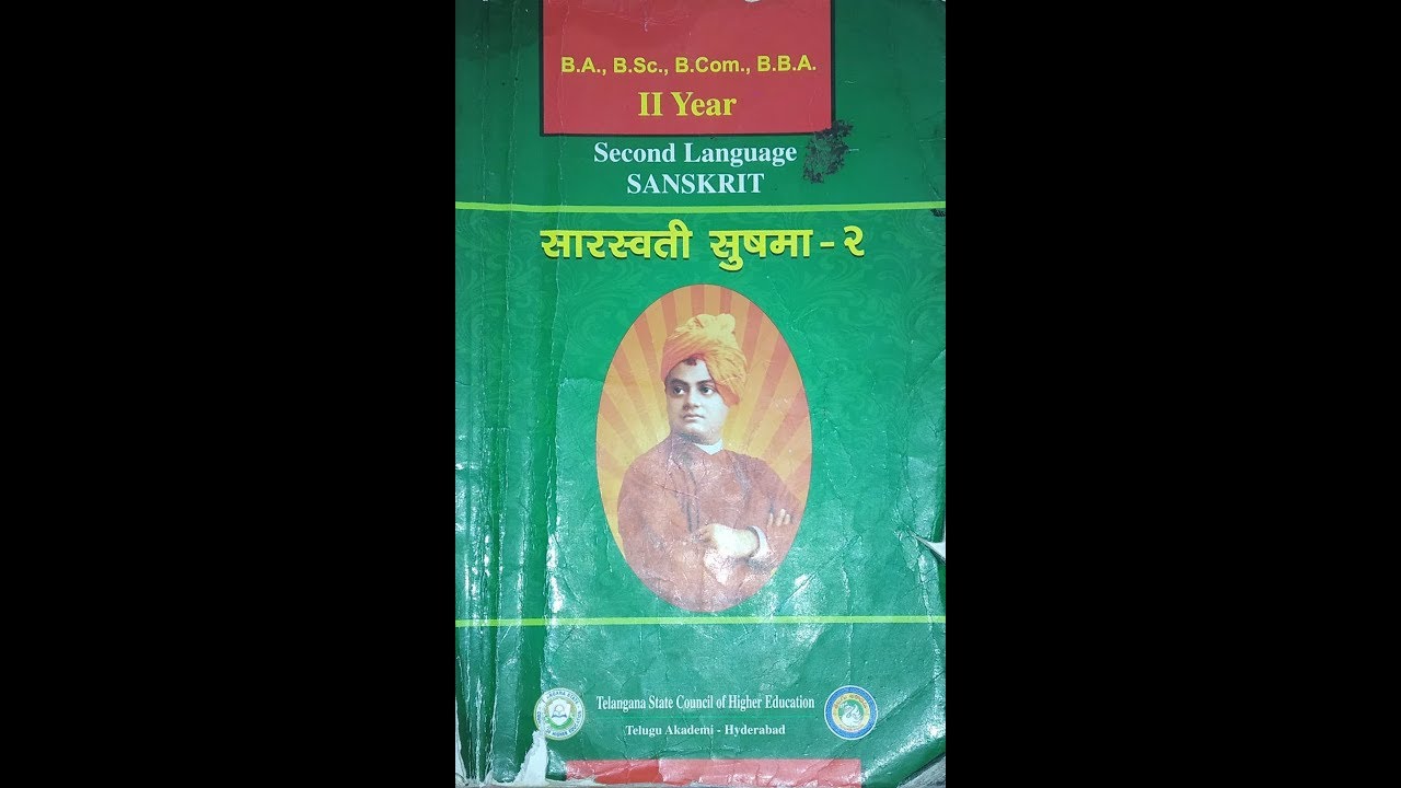 2 UNIT 3-lesson , Vishrutha Charitam | SANSKRIT B.A,. B.Com., B.Sc.,B.B ...
