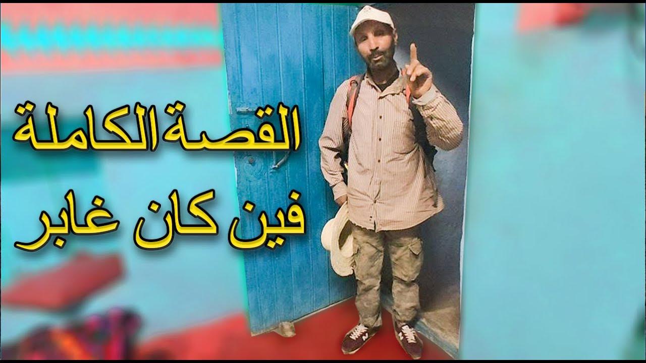 شاهد لحظة مؤثرة جدا مامة تستقبل زوجها بالحلوة بعد غيابه الطويل في