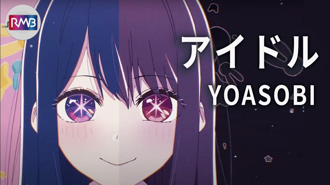 【J-POP オルゴール】アイドル/YOASOBI[TVアニメ推しの子OP]（Musicbox,orgel) - YouTube
