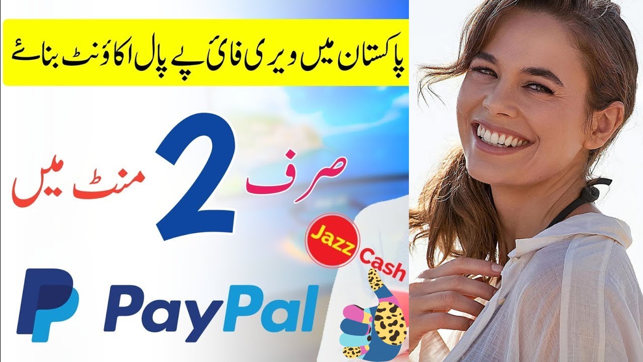 How To Create PayPal Account In Pakistan How to create and verify ...