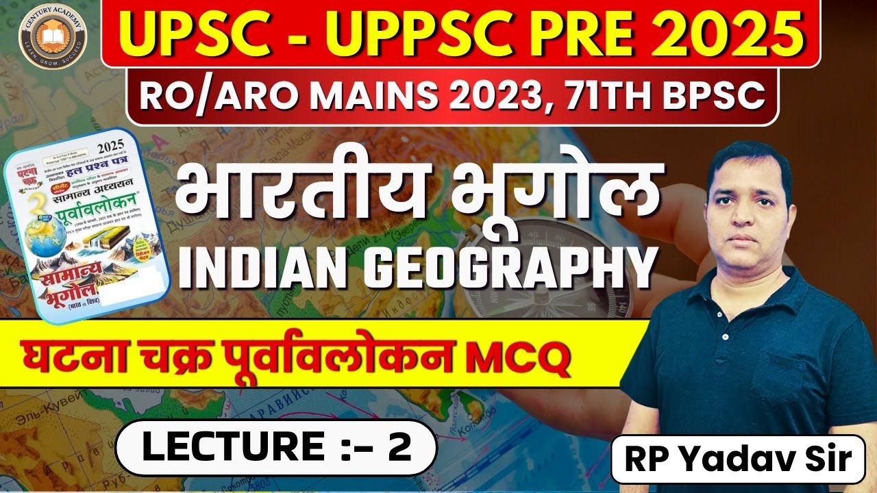 PYQ Indian geography UPPCS PRE 2025 RO/ARO Mains 2023 rp yadav sir ...