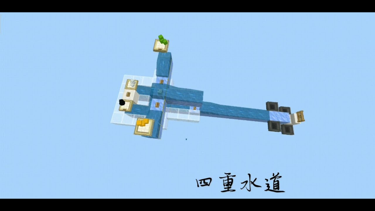 The art of water (item transporting) - YouTube