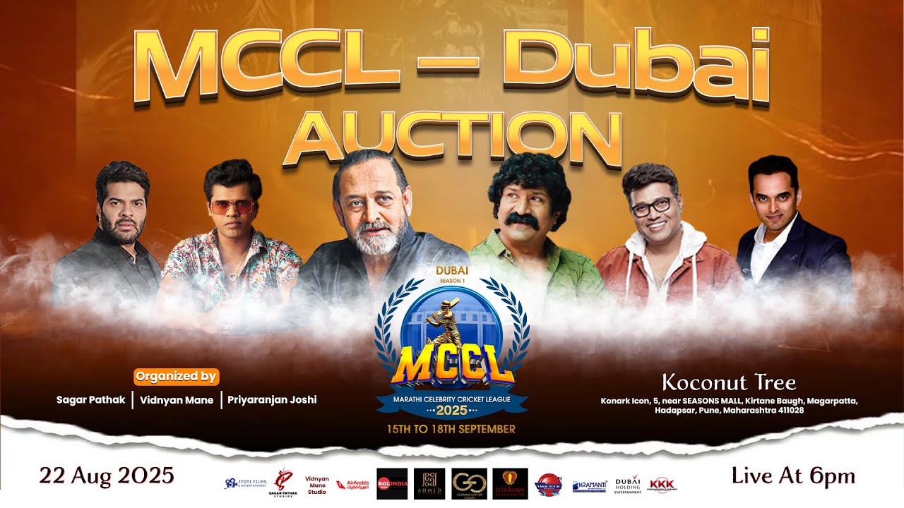 MCCL DUBAI AUCTION 2025 - YouTube