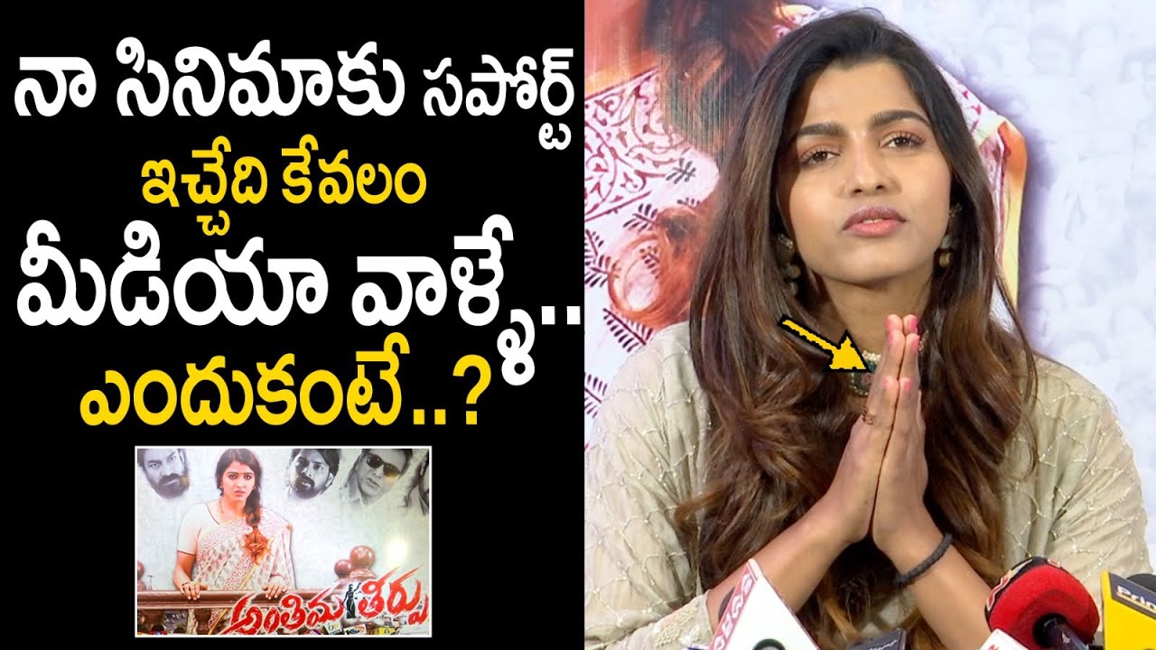 Actress Sai Dhanshika Unexpected Words About Anthima Theerpu Movie ...