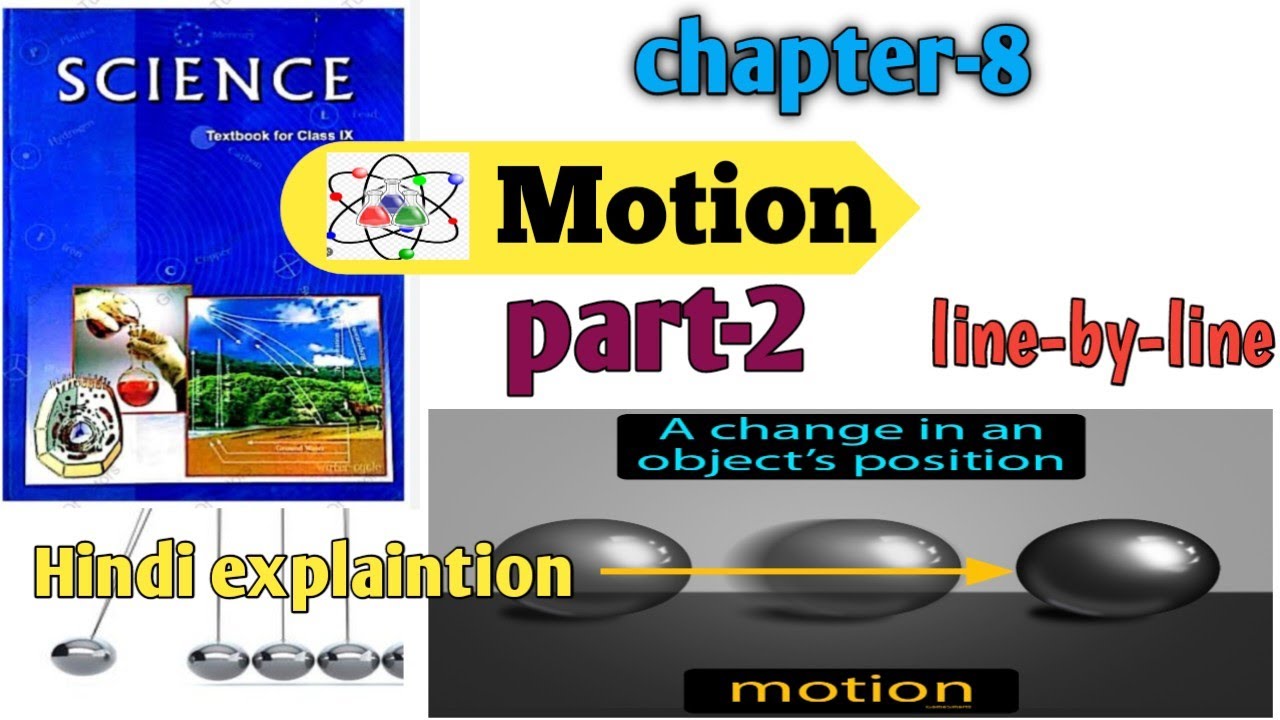 class 9th science NCERT book (motion) (गति) for all exam..... with ...