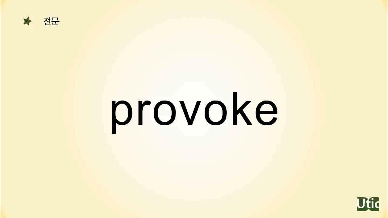 Provoke Meaning 3000 YouTube provoke-meaning-3000-youtube