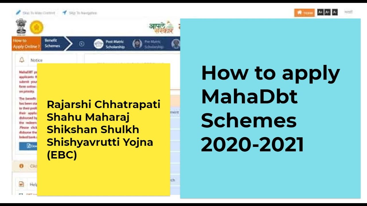 How to fill MahaDbt Scholarship Application 2020-2021 | How to apply ...