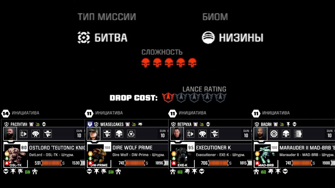 Battletech Roguetech Битва Низины Youtube