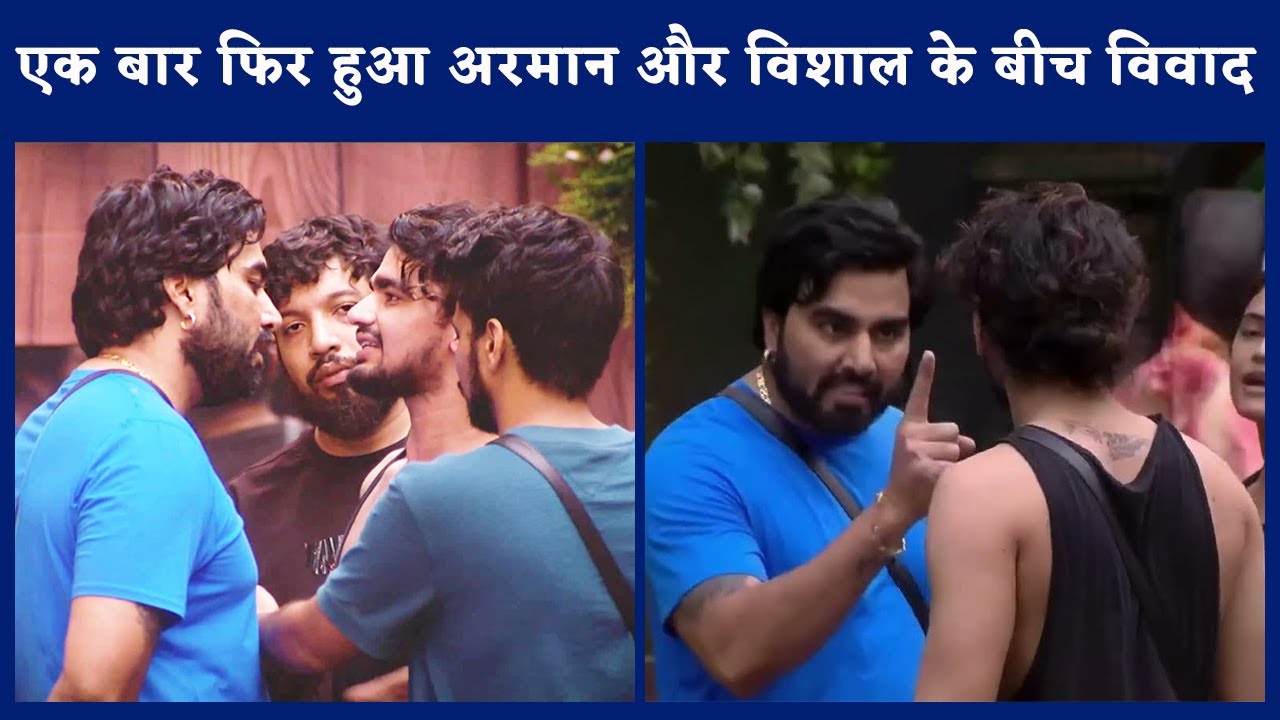 Bigg Boss Ott 3 Armaan malik and Vishal pandey fight said ghar ka sbse ...