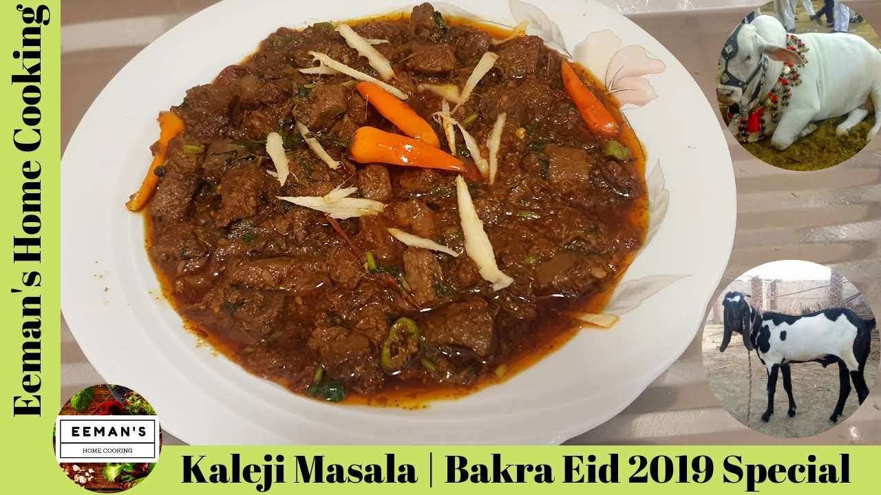 Kaleji Masala Recipe | Mutton / Beef Liver Recipe | Bakra Eid 2019 ...