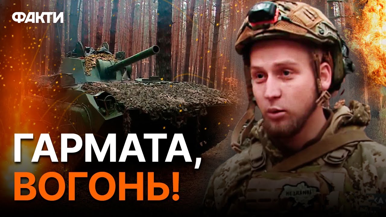 🔥 8 пострілів за ХВИЛИНУ! Українська АРТА ПОТУЖНО б'є ворога: точність ...