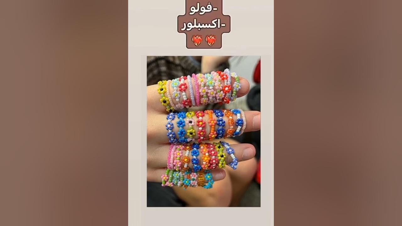 تجميع مقاطع خرز .(صنع اشكال من الخرز مثل-ضفدع-كرز-بطيخ واكثر)🌷☁️. - YouTube