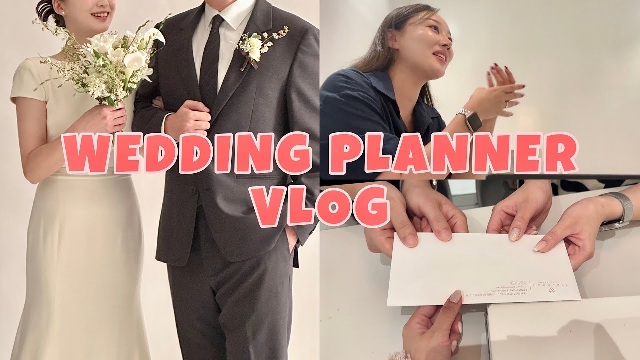 Vlog 웨딩플래너 브이로그 베리굿웨딩 직장인브이로그 웨딩상담영상 웨딩플래너추천 일상브이로그 동행플래너