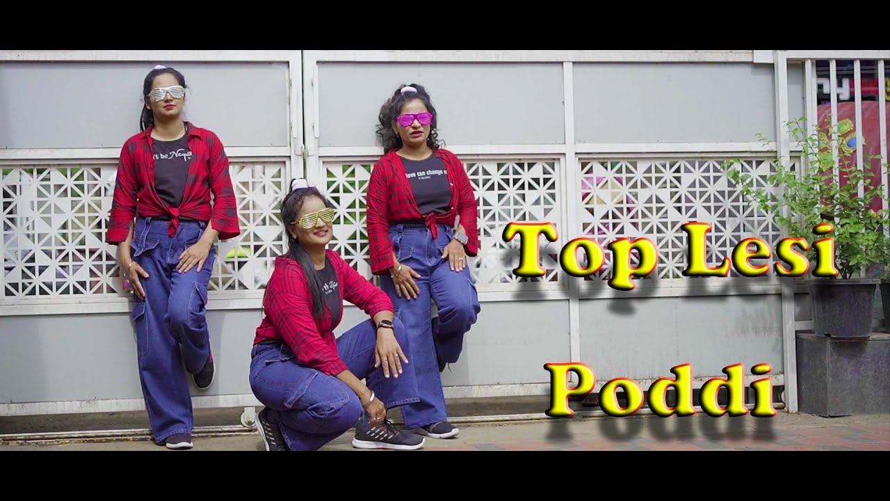 Iddarammayilatho | Top Lesi Poddi | Allu Arjun | Dance Cover ...