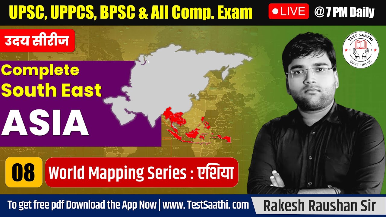 World Mapping Series | South East Asia | Asia Continent - 08 - YouTube