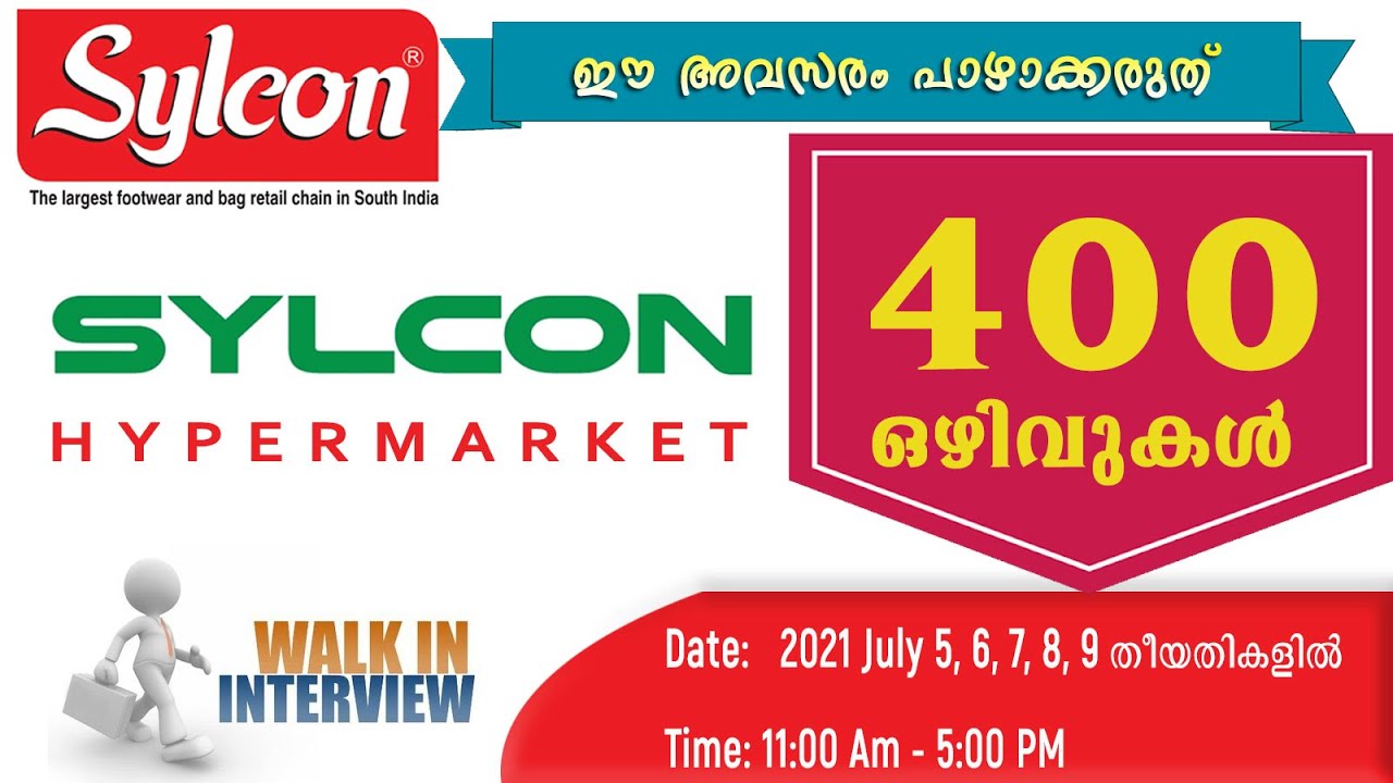 Sylcon Job Vacancy/ Sylcon 400 ഒഴിവിലേക്ക് വിളിക്കുന്നു/Walk in ...
