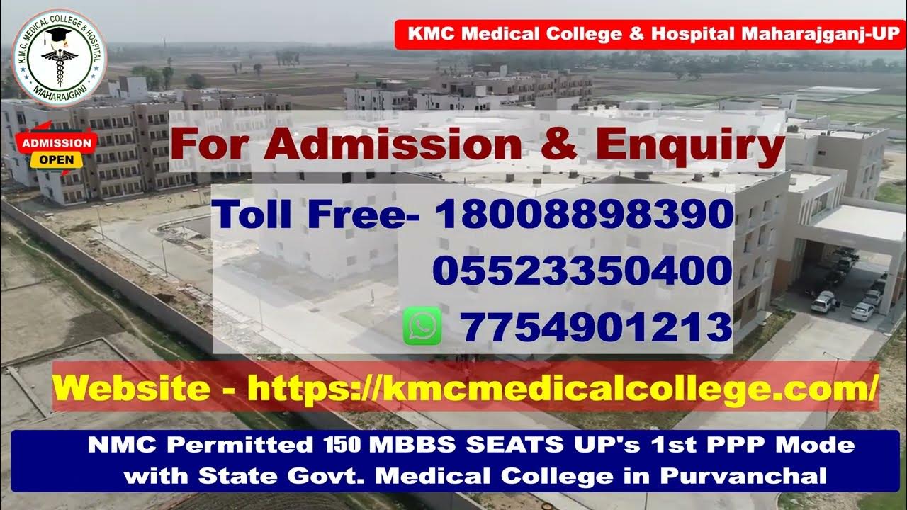 Unlocking Excellence At KMC Medical College In Maharajganj - YouTube