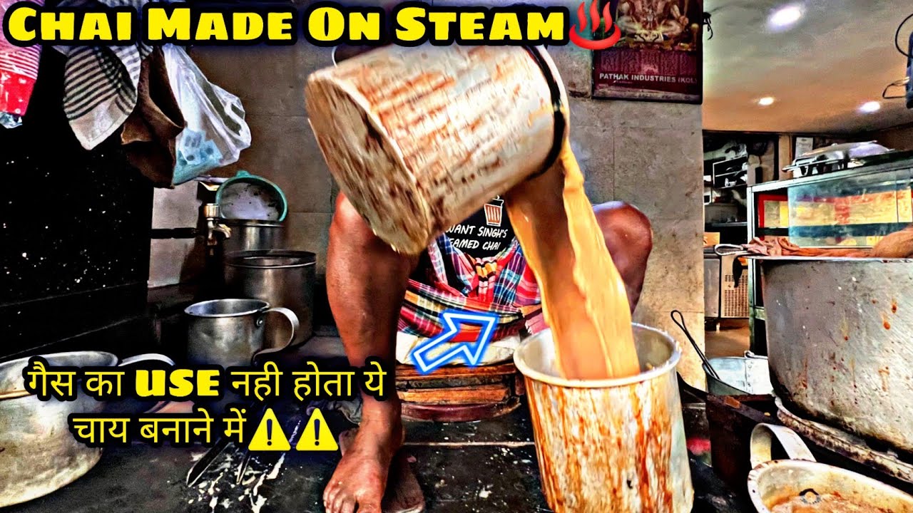 Steam Chai Only Made In Kolkata ♨️♨️ | Most Unique Way Of Making Chai ...