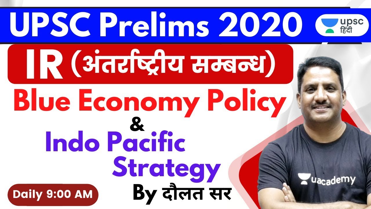 Blue Economy Indo Pacific Policy IR For UPSC blue-economy-indo-pacific-policy-ir-for-upsc