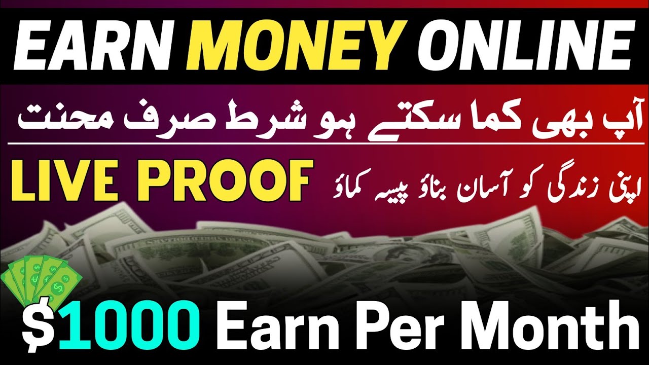 How to Earn Money Through YouTube || How to start a Youtube Channel and ...