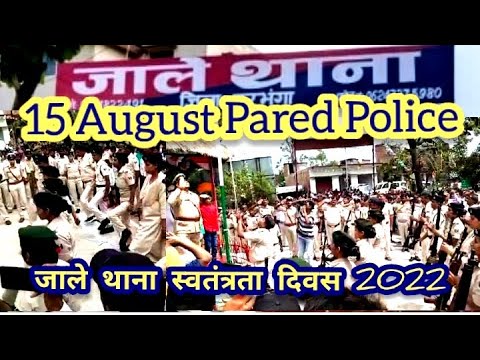 15 August Pared 2022 |जाले थाना स्वतंत्रता दिवस 2022 में #police # ...