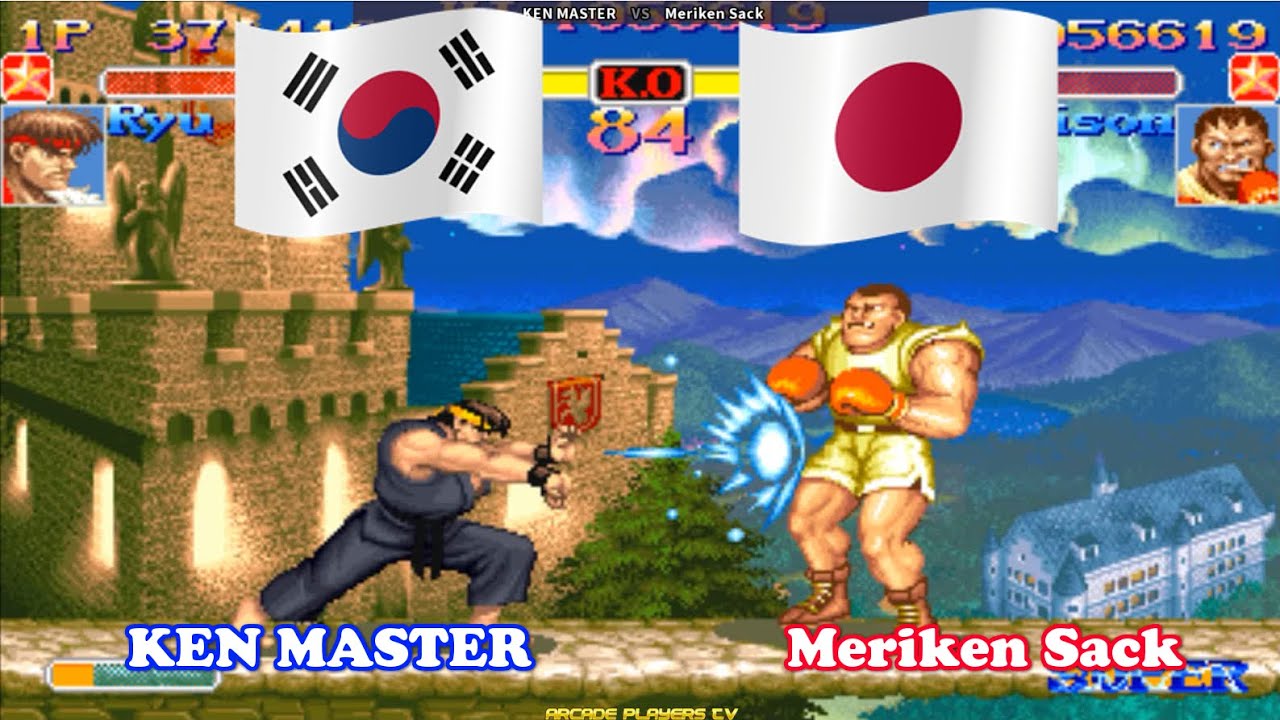 Super Street Fighter 2 Turbo KEN MASTER (South Korea) vs Meriken Sack ...