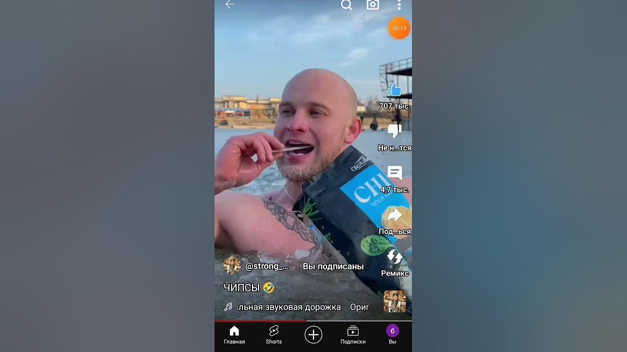 ЧИПСЫ 🤣 @strong_man - YouTube