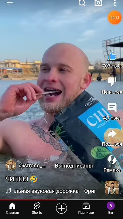 ЧИПСЫ 🤣 @strong_man - YouTube