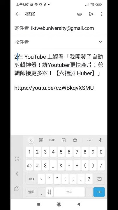 我開發了自動剪輯神器!讓youtuber更快產片!剪輯師接更多案!【六指淵 Huber 202011mp4 Youtube