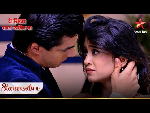 Naira aur Kartik ki suhagraat! | Yeh Rishta - Naira Kartik Ka