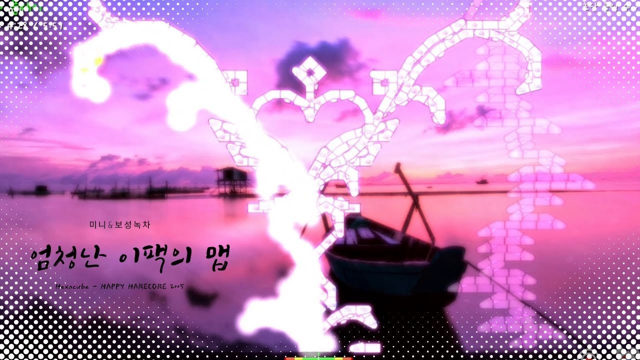 [ADOFAI Project : Hexacube.zip] #4 Hexacube - HAPPY HARDCORE 2005 - YouTube