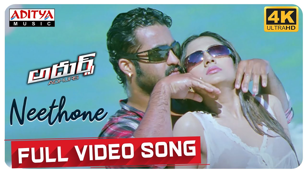 Neethone Full Video Song 4K || Adhurs Movie | Jr. NTR, Nayanthara ...