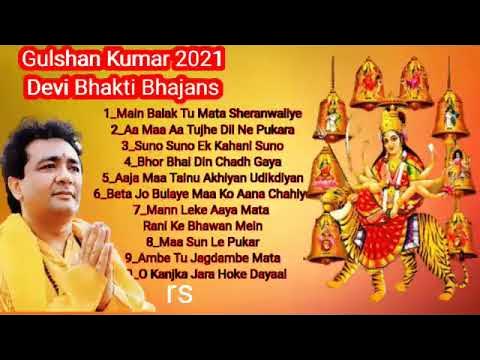 Navratri Bhakti Songs 2021 | Gulshan kumar | नवरात्रि Special GULSHAN KUMAR Devi Bhakti Bhajan ...