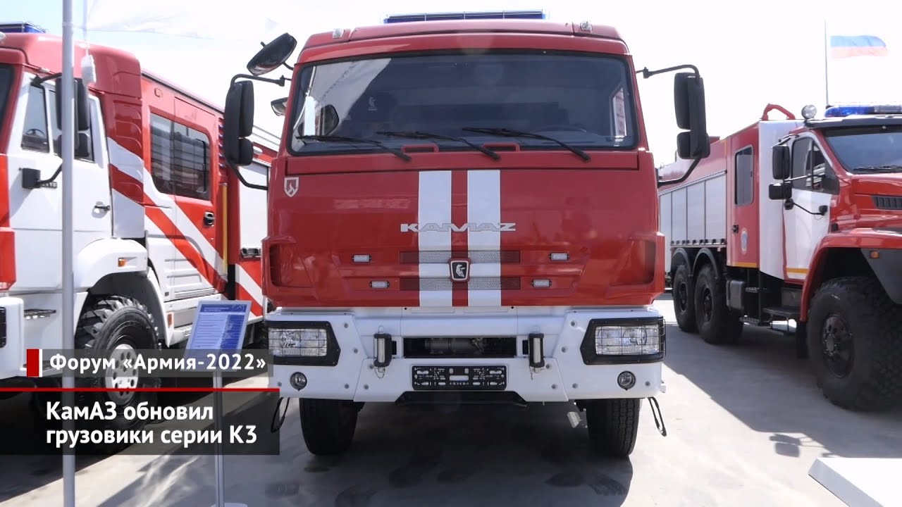 КамАЗ обновил грузовики серии К3. КамАЗ Компас понизит тоннаж | Новости ...