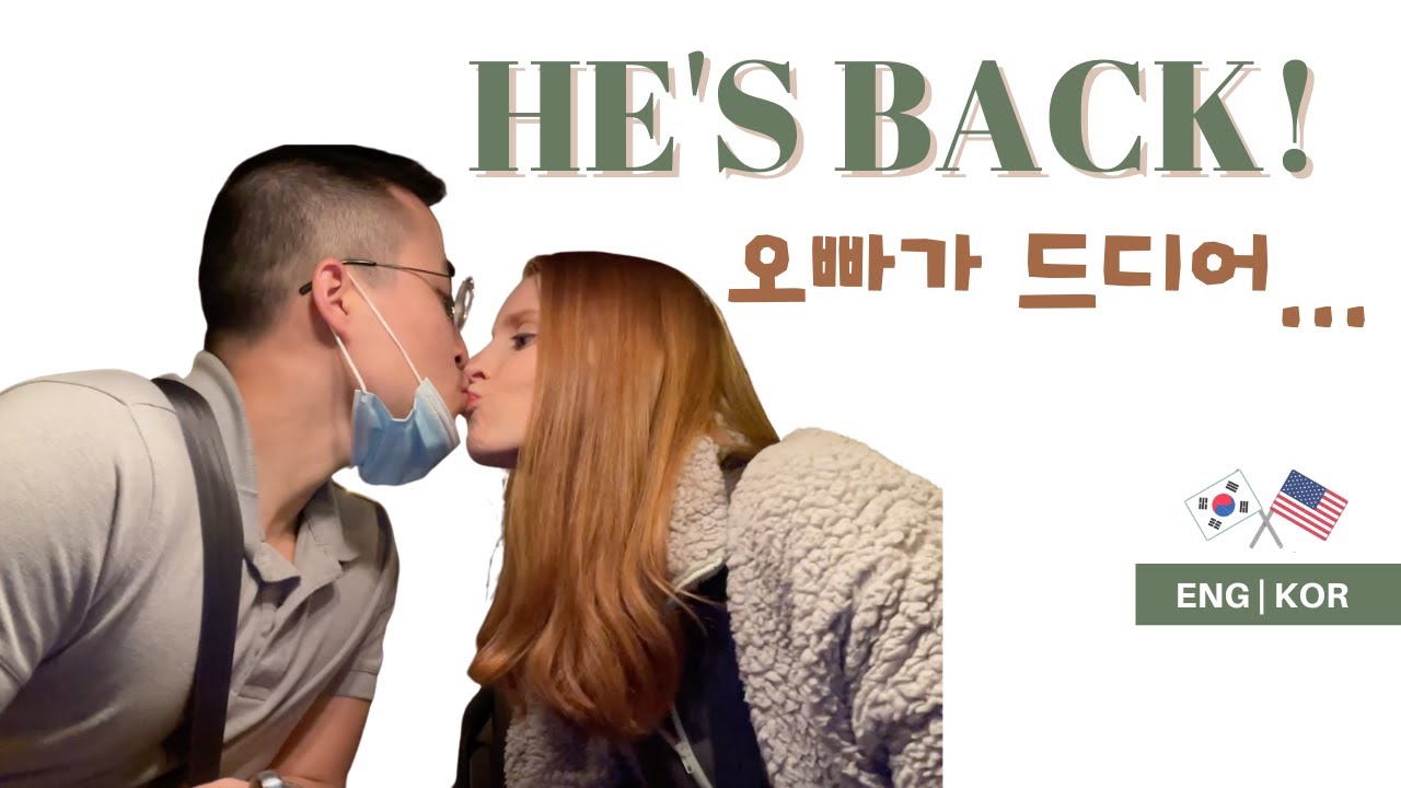 오빠가 드디어 집에! | He Finally Came Home! | KOREAN SUBS - YouTube