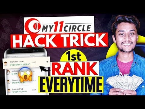My 11 Circle Winning Tricks ️ Grand League 1st Rank Hack ️ My11 Circle ...