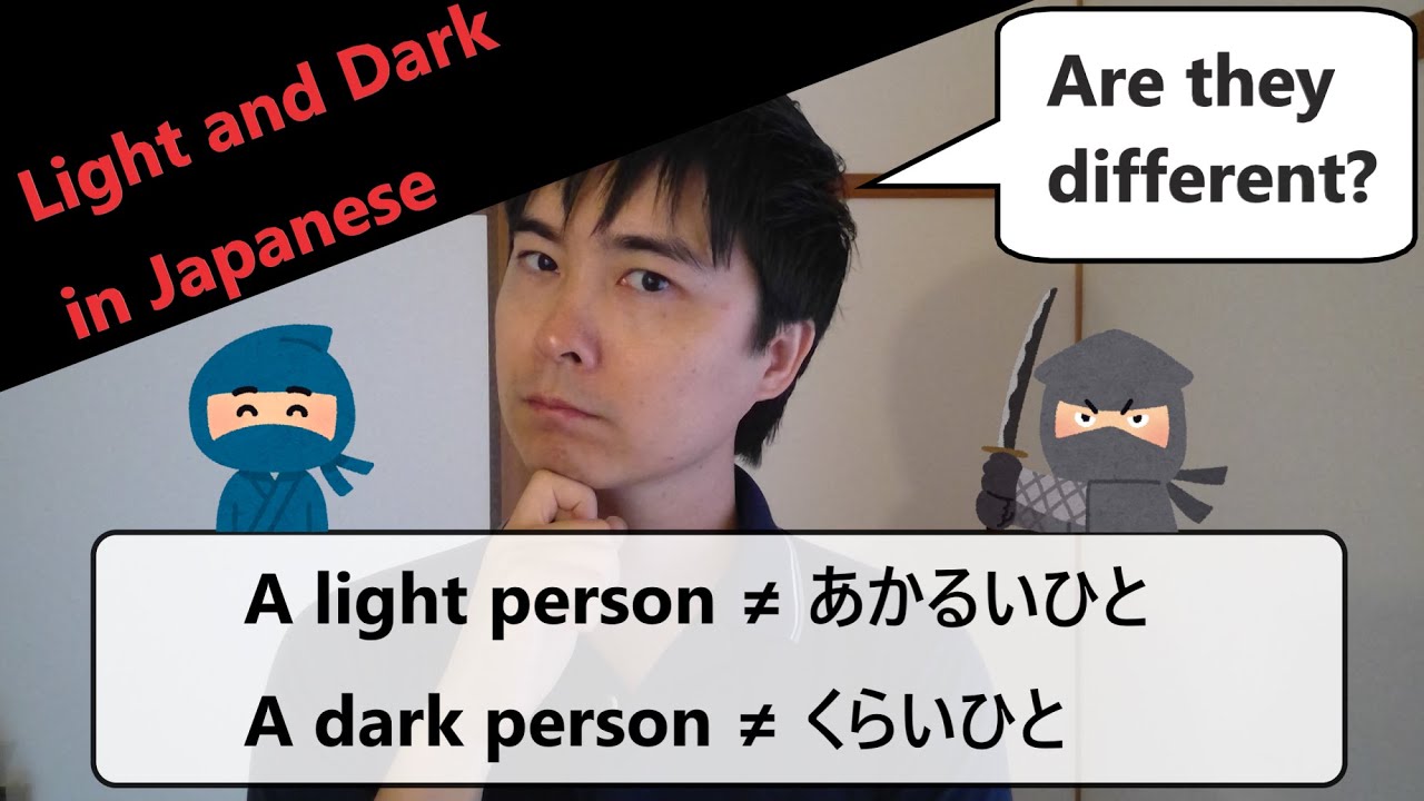 How Do You Say Dark In Japanese New Bmxracingthailand how-do-you-say-dark-in-japanese-new-bmxracingthailand