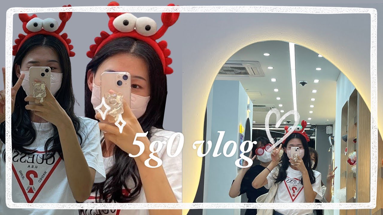 Vlog 회사 동기들이랑 우당탕탕 인생네컷 아니 내인생컷 찍기 동기 회식 고반식당 종로맥가 제천 카페